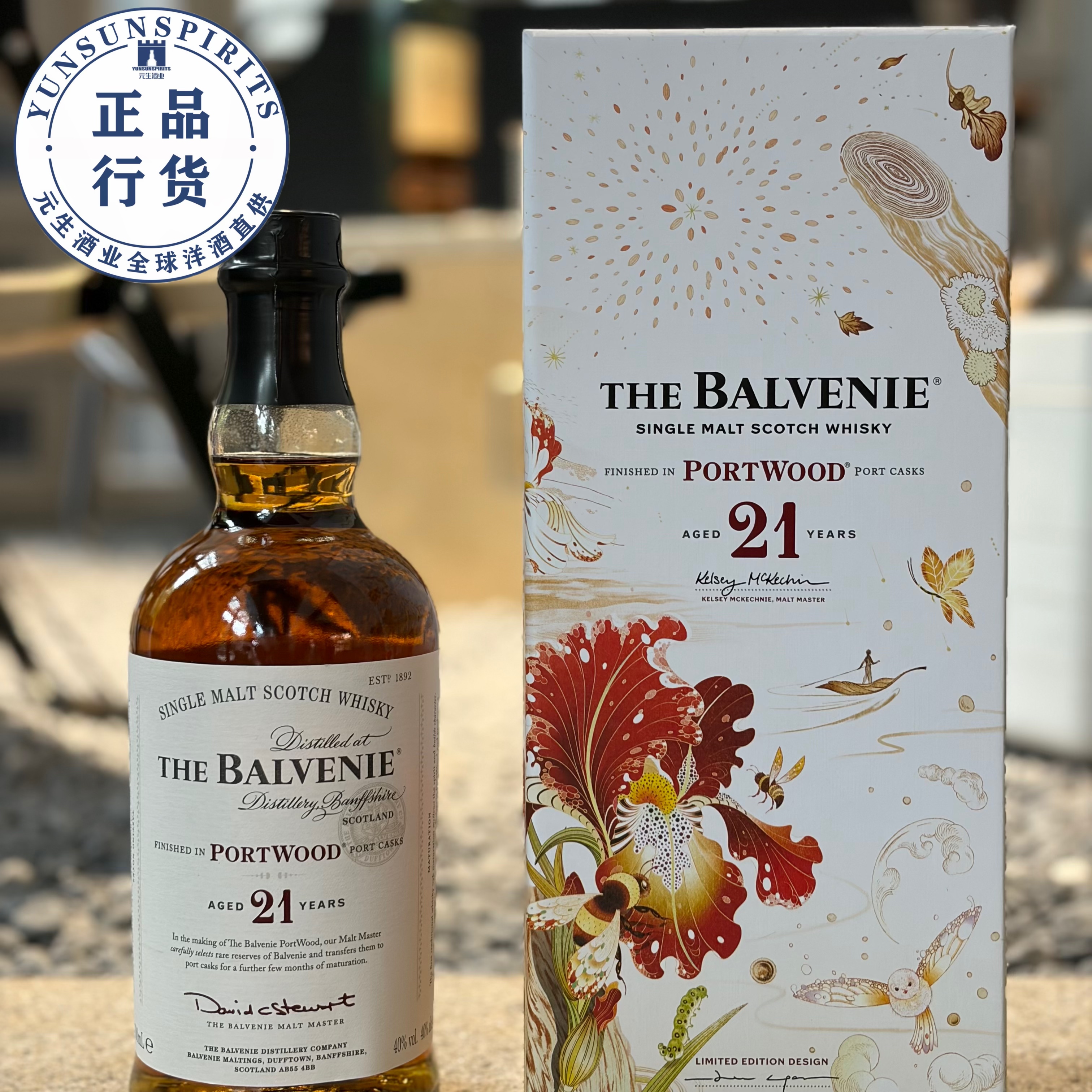 国行·中文背标.The Balvenie百富21年波特桶单一麦芽中秋礼盒