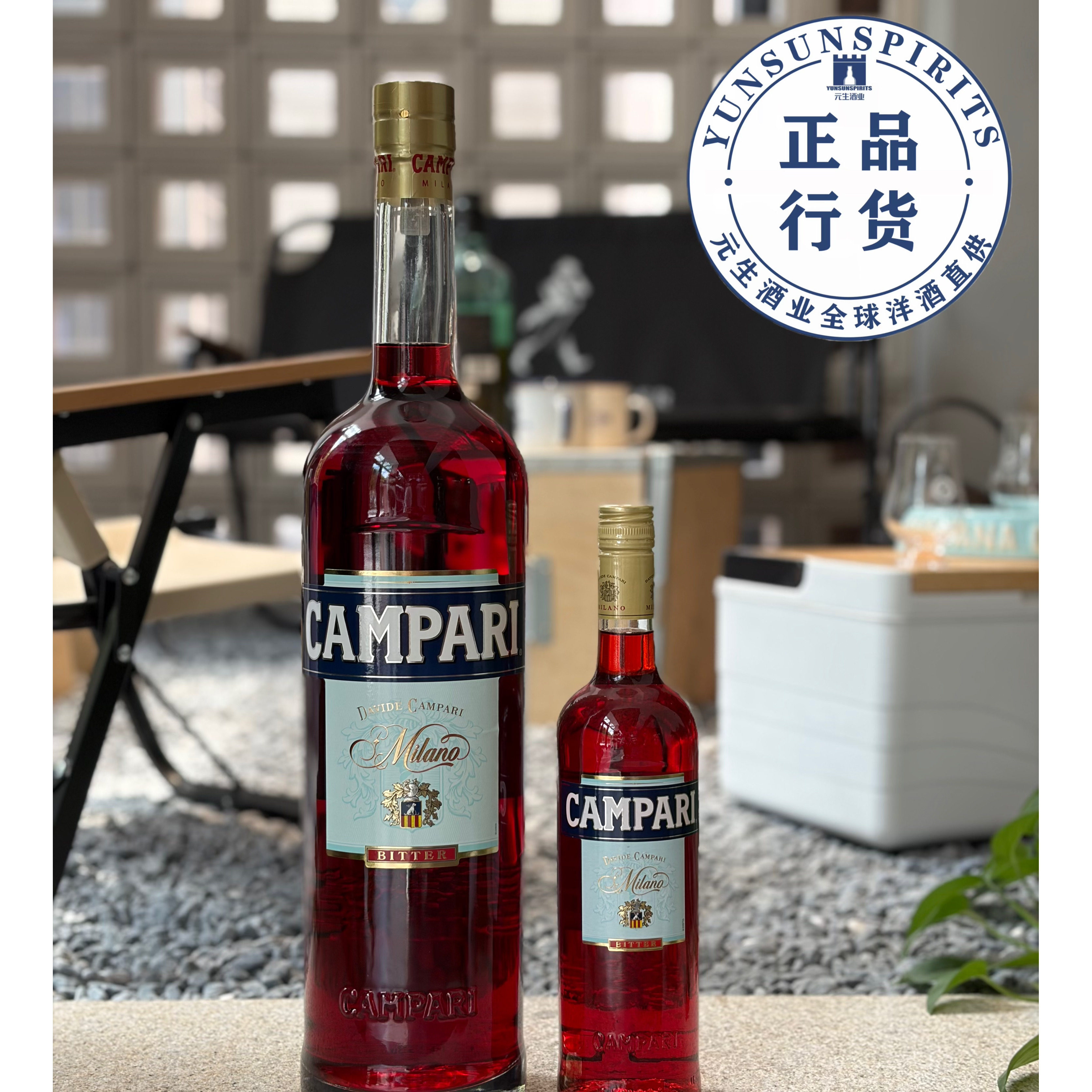 国行·Campari金巴利苦味利口酒配制酒 意大利开胃酒力娇酒