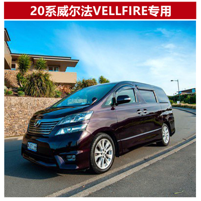 右驾舵港澳日版20系威尔法ve