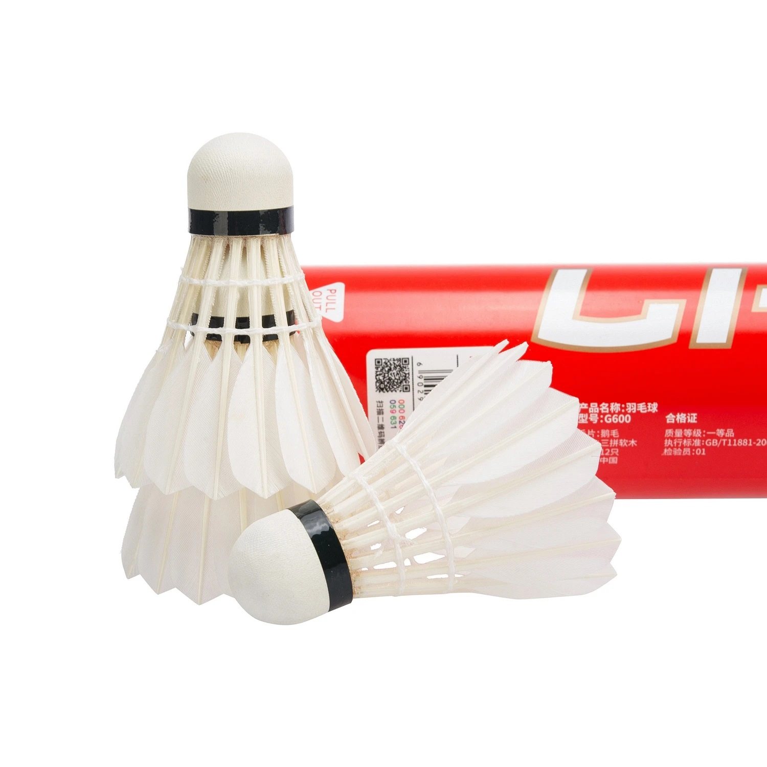 哪儿买 G600 AYQR008 羽毛球 李宁Lining G系列 中羽在线 badmintoncn.com 哪里买 去哪买