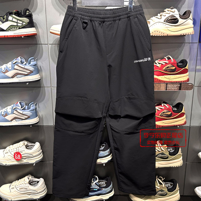 李宁阔腿舒适软壳长裤