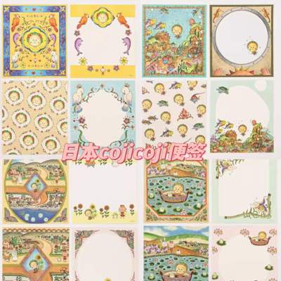 【分装】日本古川纸工coji coji樱桃子童话世界系列 手帐便签分装