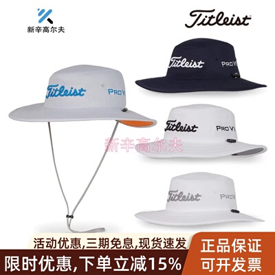 Titleist高尔夫球帽男大遮阳帽