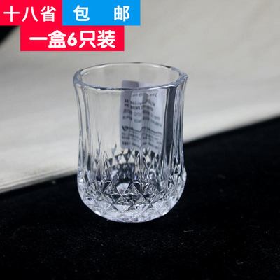 青苹果饭店玻璃中式烈酒杯