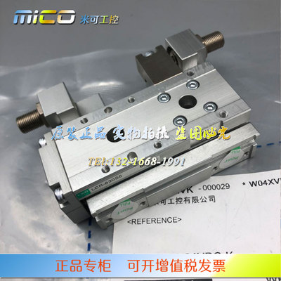 日本CKD正品LCR-2020S1-2020S2-2020S3-2020S4-2020S5 滑台气缸