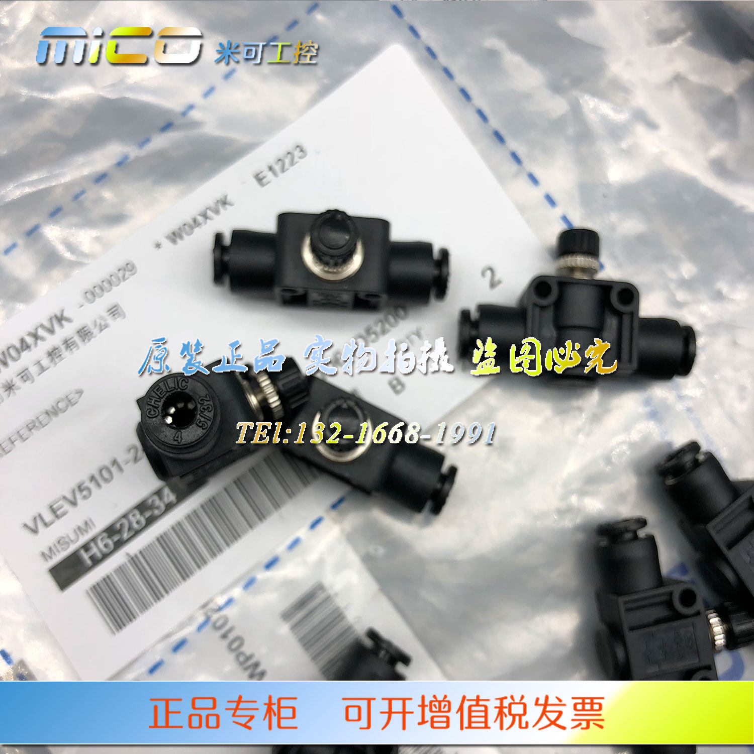 CHELIC台湾气立可调速阀QSNN QSN4 QSN6 QSN10-A-B-01-02接头QSMN_虎窝淘