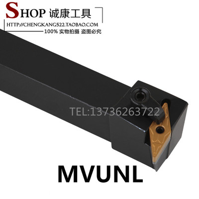 95度数控刀杆外圆车MVU