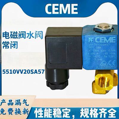 CEME电磁阀5510 AC230V 1分G1/8接口  常闭
