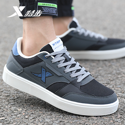 特步男鞋2025新款秋季透气板鞋官方正品休闲鞋子轻便网面运动鞋男