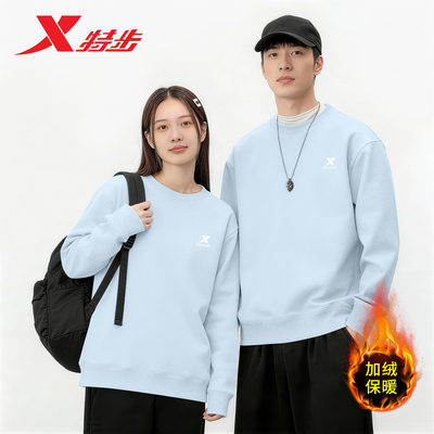 特步情侣卫衣2026新款冬季加绒保暖官方旗舰店正品男女运动服长袖