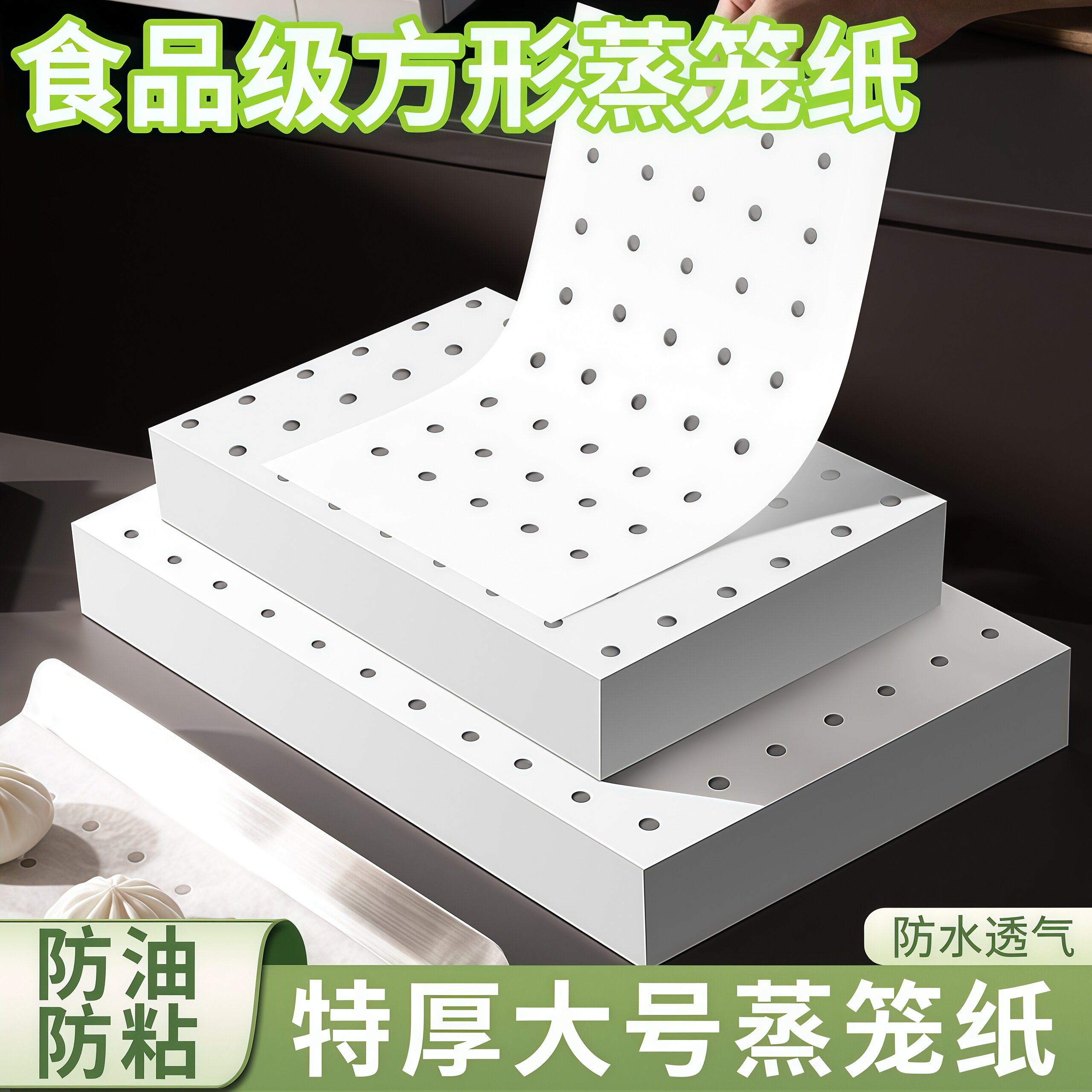 蒸笼纸食品级专用一次性蒸馒头垫包子方形锅箱笼屉布防粘烤箱烘烤