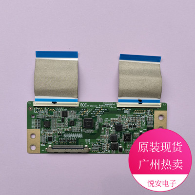 原装43寸BOE逻辑板47-6021131 HV430FHBN10 用於各种品牌电视配件