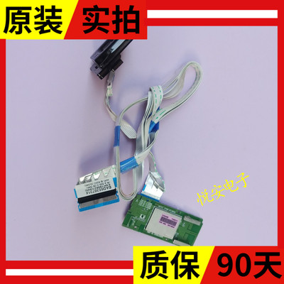 LG55LG75CMECB无线网卡Wifi接收器07096-18-09946按键EBR83592301