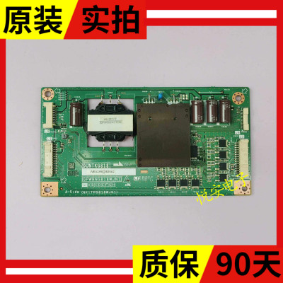 原装夏普LCD-70SU678A 70MY6150A恒流板QPWBNG818WJN1  DUNTKG818
