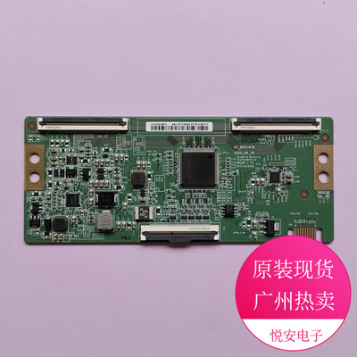 原装55/65寸BOE逻辑板47-6021418 HV550QUBF70 HV650QUBF92有现货