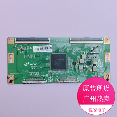 58/60寸逻辑板DCBDM-X296A-01白色贴纸CV580U1-T01-V01  Z区WDX