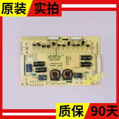 原装创维55E710S 55E710U恒流板168P-D55XM0-03 5800-D55XM0-0300
