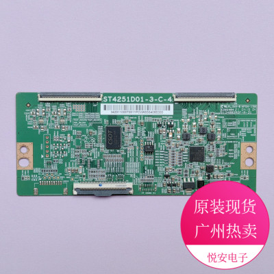 原装华星光电逻辑板ST4251D01-3-C-4 适用于各种品牌电视配件