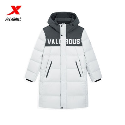 【王鹤棣同款】特步中长款羽绒服男冬季保暖男外套官方旗舰店正品