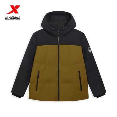 特步鸭绒羽绒服男士冬季新款拼色外套男户外冲锋衣官方旗舰店正品