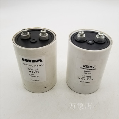 PEH169UT433VMU2电容KEMET