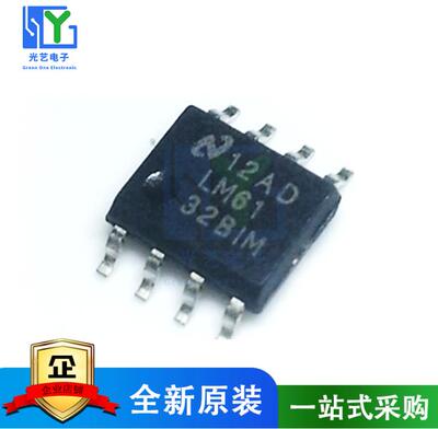 LM6132BIM  SOP-8 全新现货