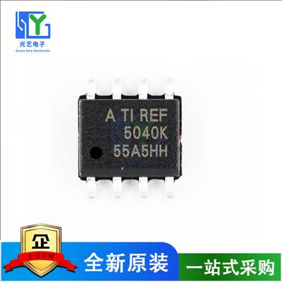 原装REF5040AIDR REF5040IDR REF5040AID REF5040 SOP-8 芯片配套