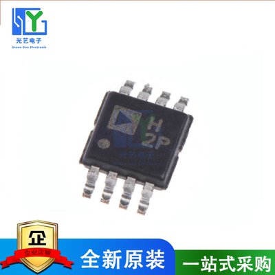 ADM485ARMZ ADM485ARM 丝印M41 全新现货MSOP8封装 贴片
