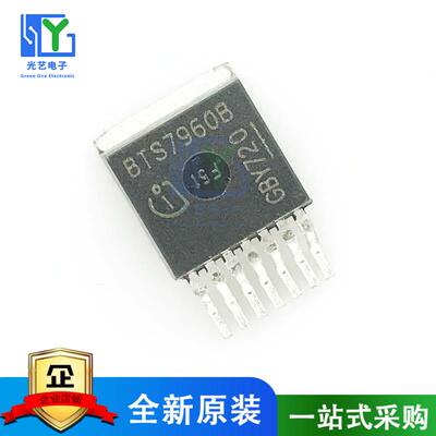 BTS7960 BTS7960B TO-263 电桥电机驱动器芯片 贴片 智能驱动IC