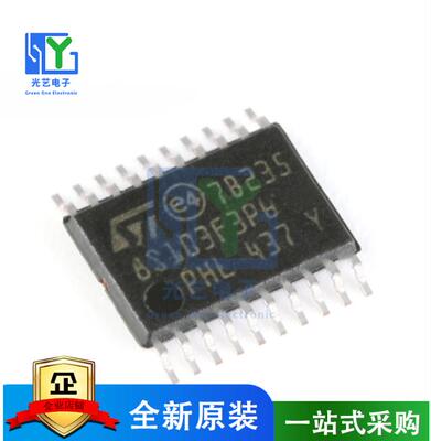 STM8S103F3P6TR TSSOP-20 16MHz/8KB闪存/8位微控制器MCU 原装