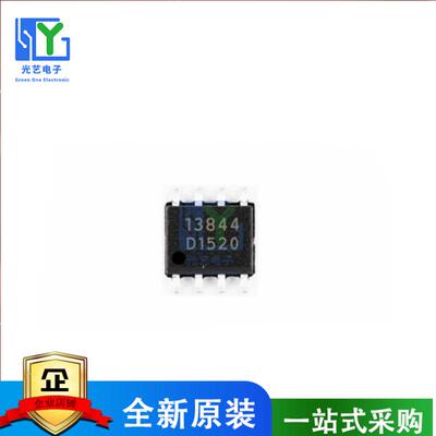 13844 SOP8 FA13844N FA13844 原装进口电源芯片