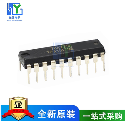 TPA1517 TPA1517DWPR 液晶电视伴音功放ic芯片 原装正品