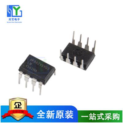 LM4562 LM4562MA L4562MA 原装 正品贴片 音频双运放芯片 全新
