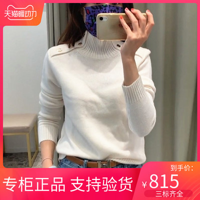 maSandeINS2021法式气质罗纹立领羊绒毛衣针织衫MFPPU00425
