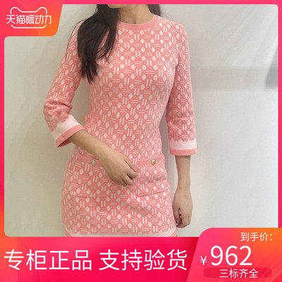 maSande2023新品提花中袖针织七分袖短款连衣裙MFPRO02755