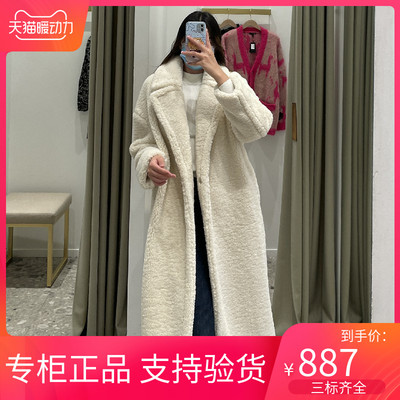 maSandeINS2021气质一粒扣宽松大翻领大衣外套MFPOU00737