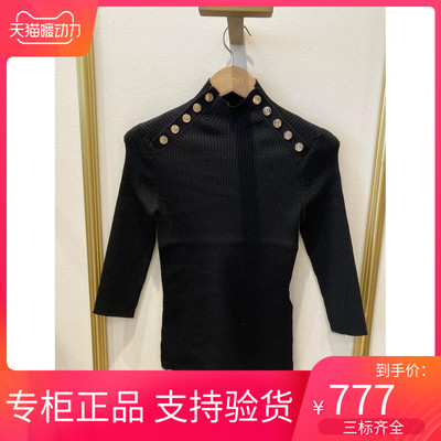 ins纽扣肩章纯色罗纹针织衫