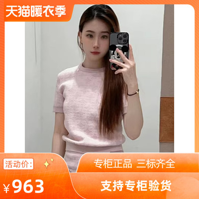 2024早春新款女装甜美圆领