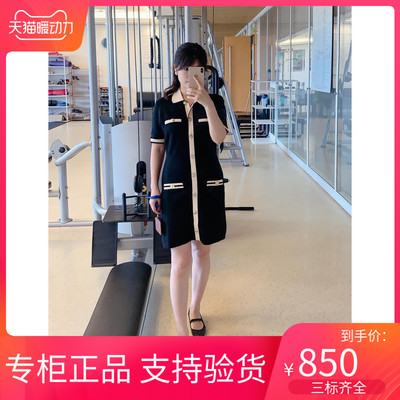 maSandeINS2021法式优雅撞色短袖针织连衣裙MFPRO02032