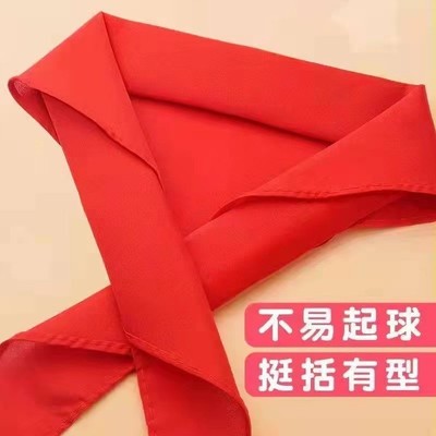 加厚红领巾不易易起球小学生通用活动红领巾大号1.2m小学生红领巾