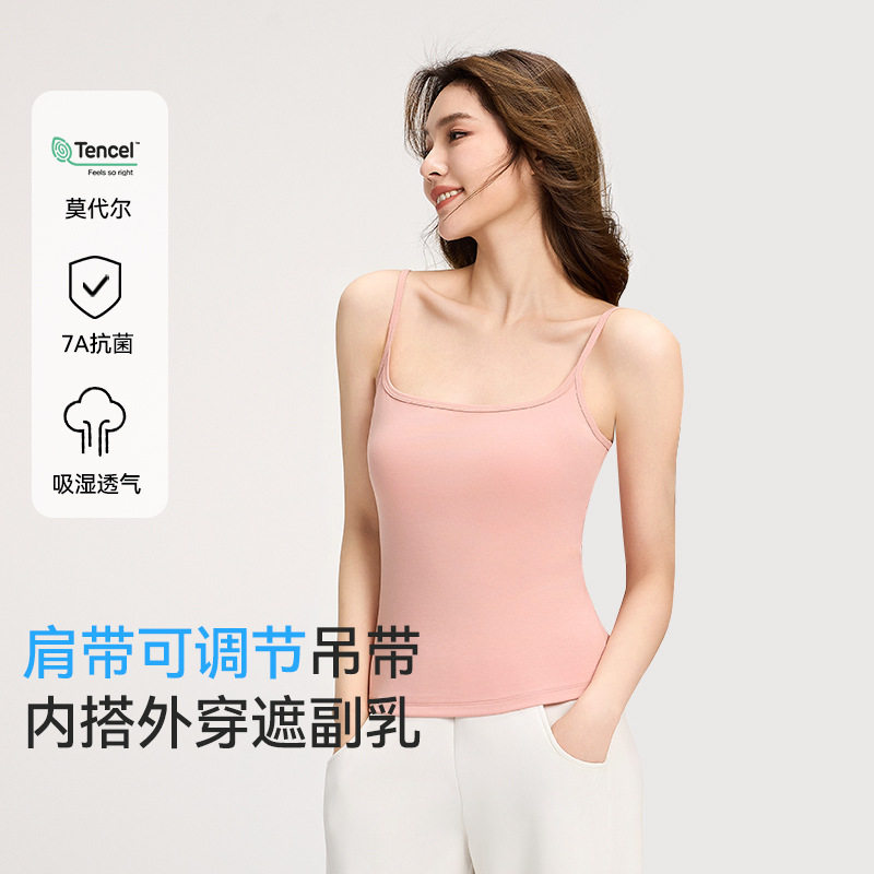 【7A抗菌天丝莫代尔】凉感可外穿背心女美背可调节细肩带冰丝上衣