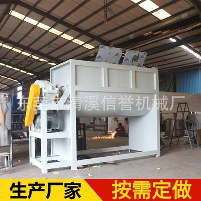 不锈钢卧式搅拌机粉螺带混合机U型槽拌料机艾草粉卧式混合机