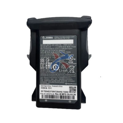 适用Zebra斑马MC93 MC9300 条码扫描器BT-000370电池BT-000371