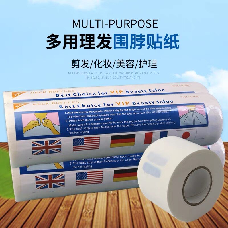 美发用品一次性剪发围脖纸围布护颈纸发廊烫发专用理发店工具包邮