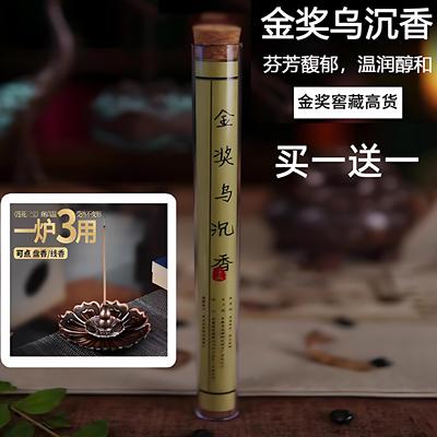 金奖乌沉香天然线香净化空气