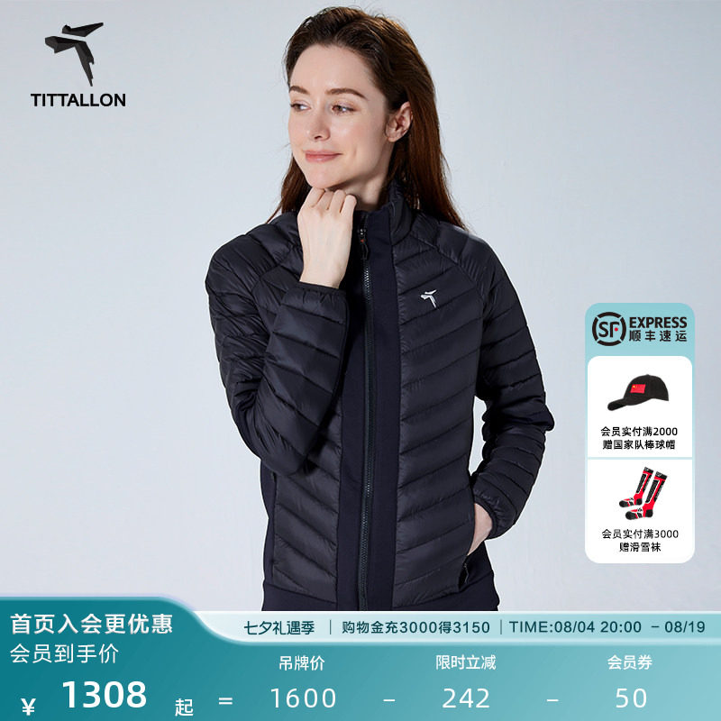 Tittallon体拓户外轻薄短款羽绒衣女跑步滑雪保暖中间层棉服内胆