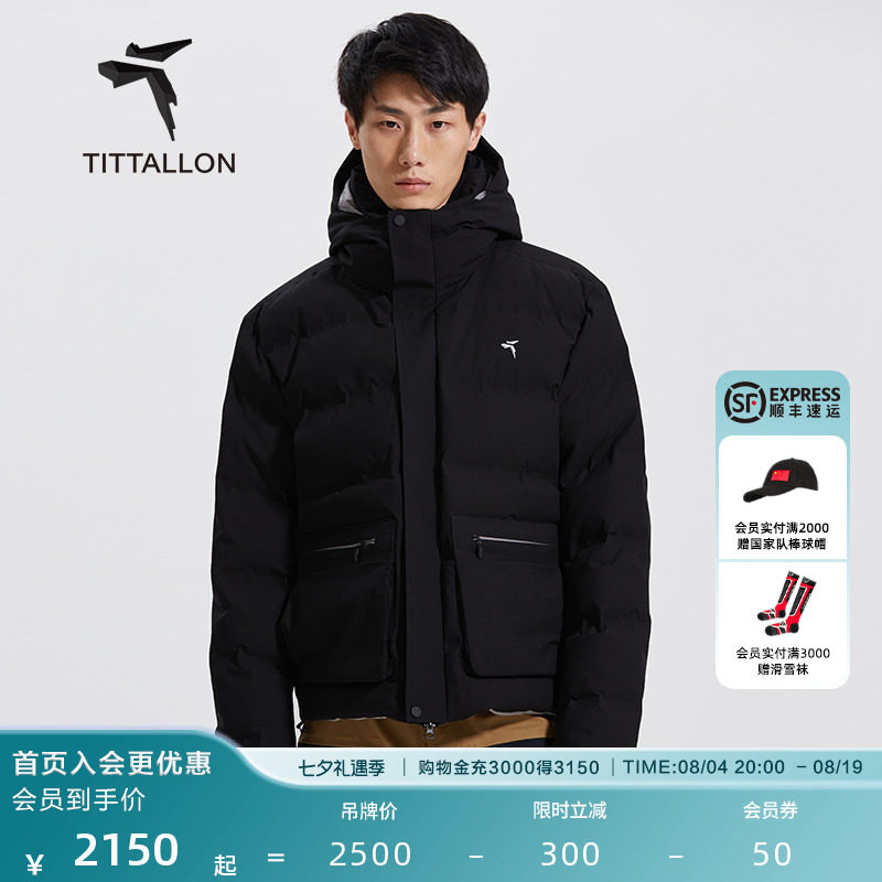 Tittallon体拓羽绒服男女同款 冬季鹅绒服防风防水保暖户外面包服