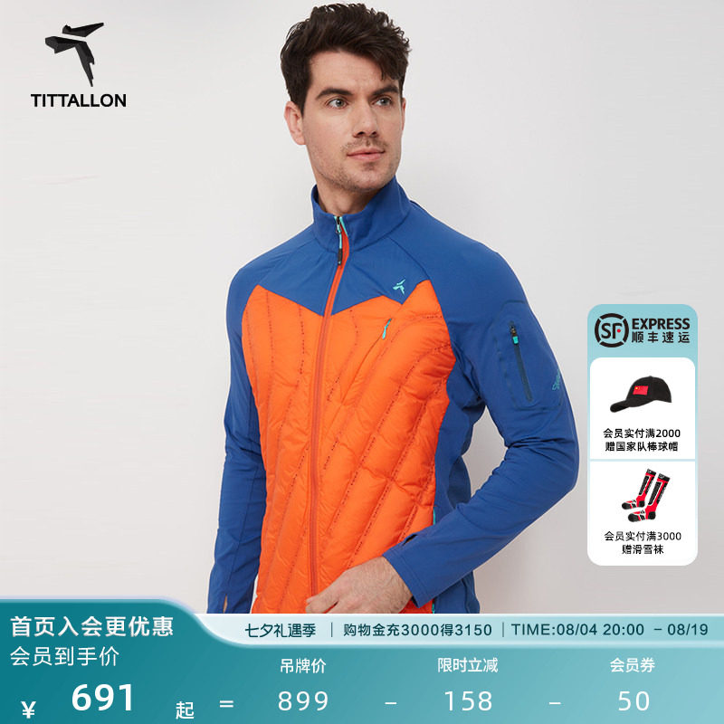 Tittallon体拓男式轻薄羽绒服短款 秋冬户外滑雪运动保暖中层外套