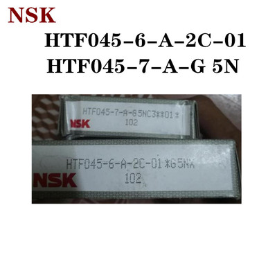 NSK 进口 HTF045-7A HTF045-6A HTFM40-19G RNU0727非标汽车轴承