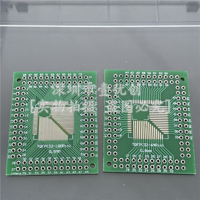 FQFP TQFP 32 44 64 80 100 LQFP贴片 直插 0.5/0.8mm 转接板